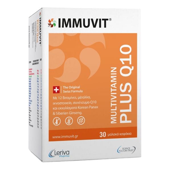 IMMUVIT PLUS Q10 40MG 30 CAPSULA GEL (3PACK) - Distribuidor de MEDIHEALTH